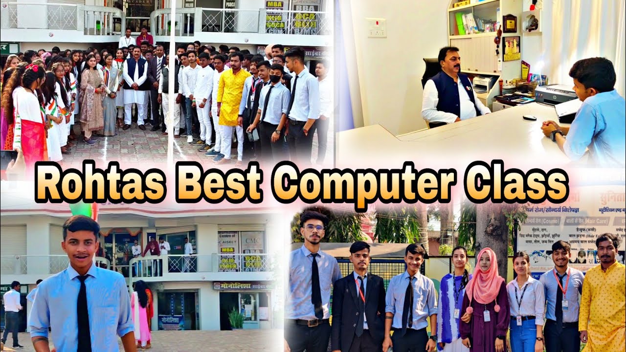 Best Computer Class in Rohtas💯 || CMC || Republic Day celebration 🇮🇳 ...