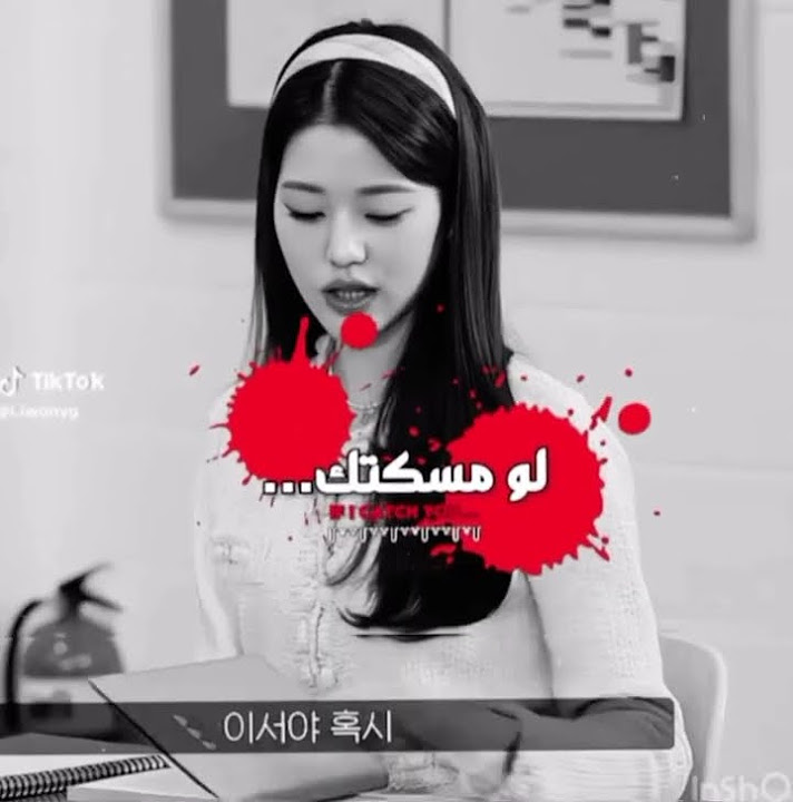 تكفونن المقدمه تفشل عالمالفيك Blackpink عالمالفيك كلارازوجهجونغكوك Blackpinkedit