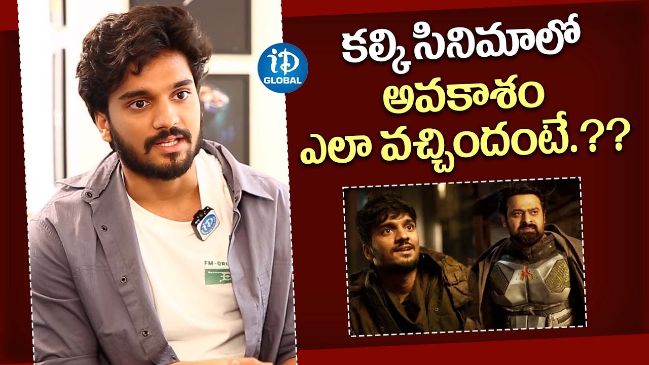 Actor Harshith Reddy About Kalki Movie Chance | Kalki 2898 AD | Prabhas ...
