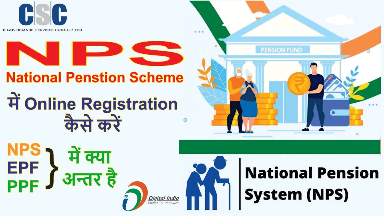 CSC-VLE : NPS Pension Scheme me registration kaise kare - YouTube