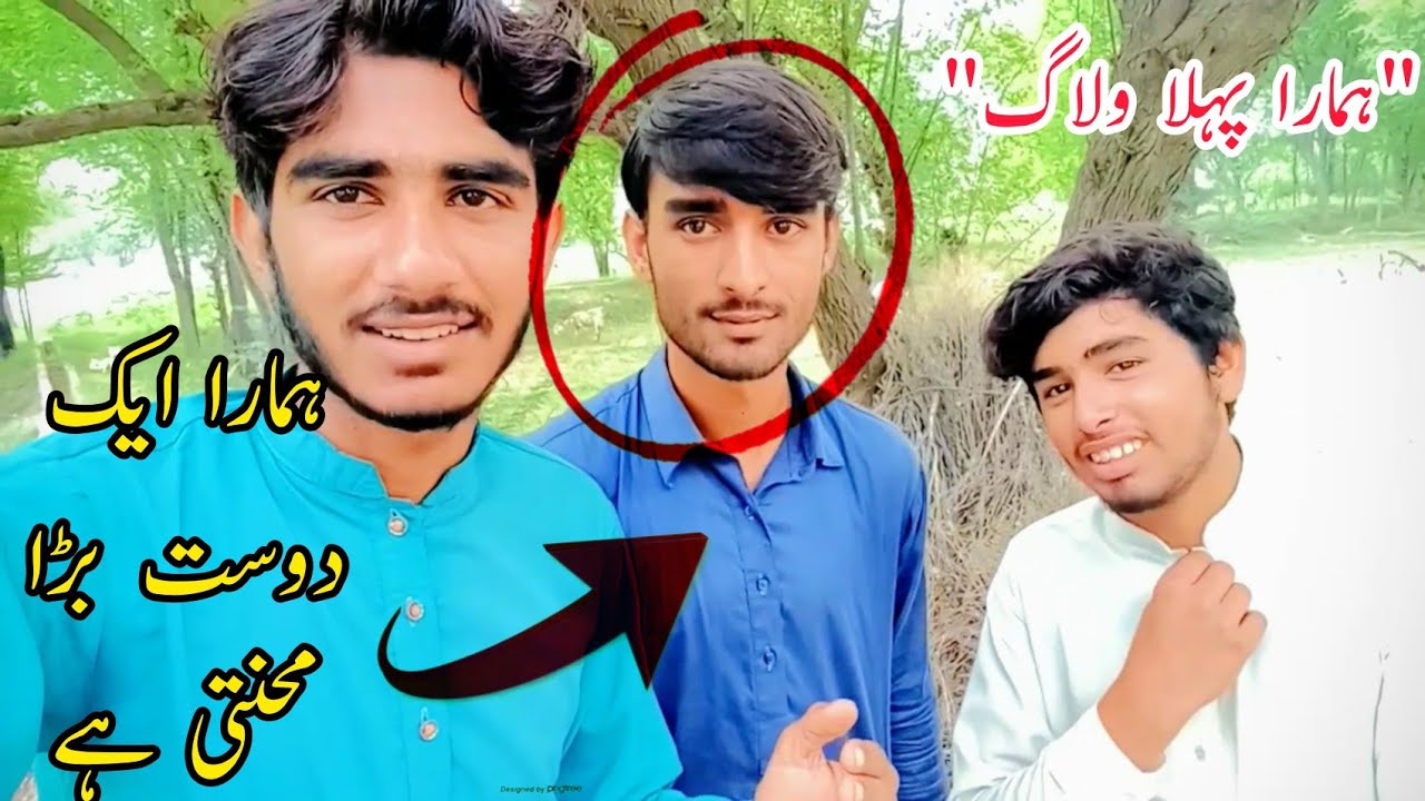 First Vlog With Cute Friend || Pakistan Village Life || Punjab #01 # ...