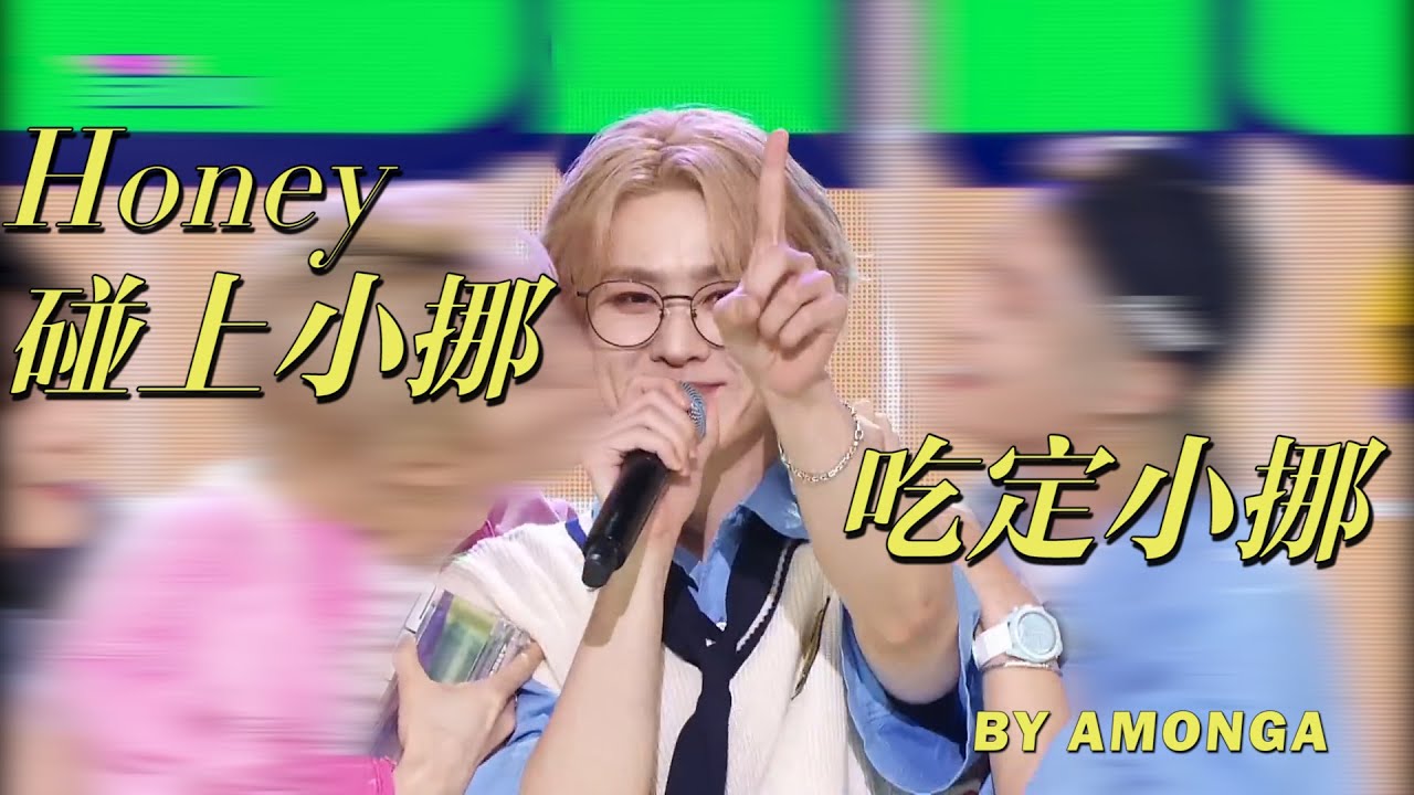 WayV/KUN/钱锟/쿤/FMV/Honey CUTE - YouTube