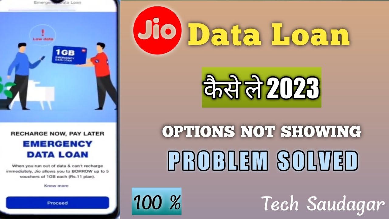My jio me data loan kaise le 2023 || jio sim emergency data loan kaise ...