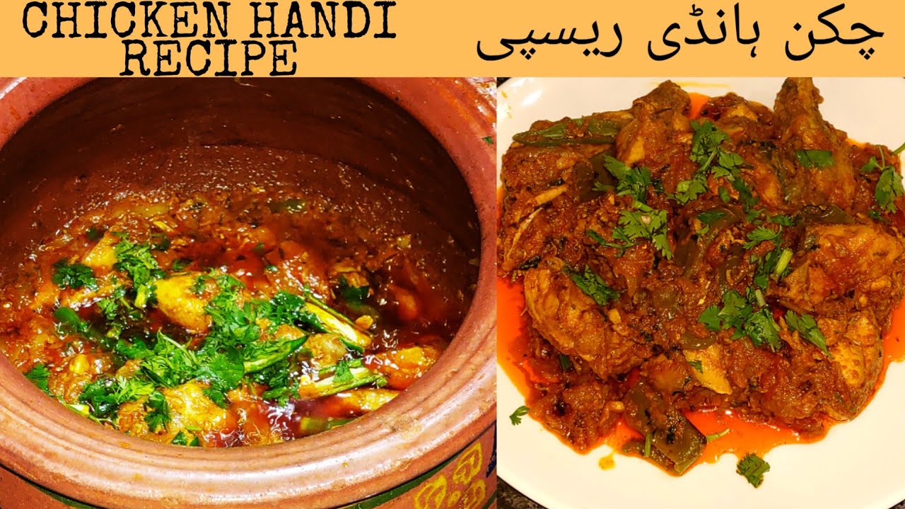 RESTAURANT STYLE CHICKEN HANDI | CHICKEN HANDI | CHICKEN GRAVY ...