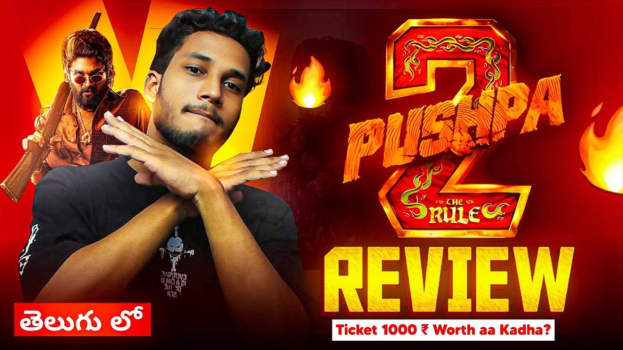 Pushpa 2 The Rule Movie Review తెలుగులో🔥 - Reasons Behind Its ...