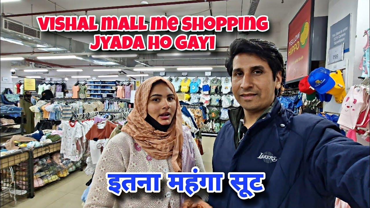 Vishal mall me itna mehnga saman ? - YouTube