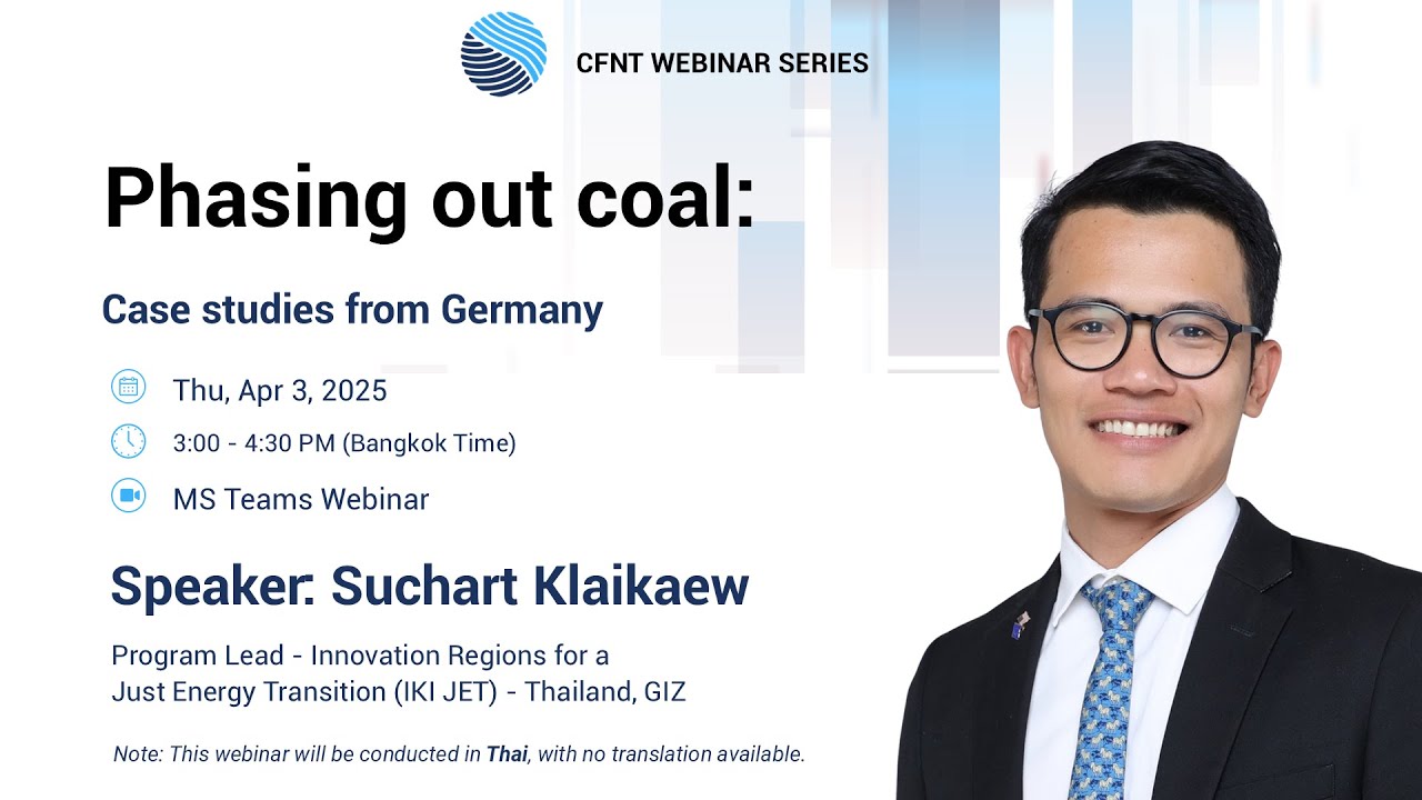 CFNT Webinar Series "Phasing out coal: Case studies from Germany" - YouTube