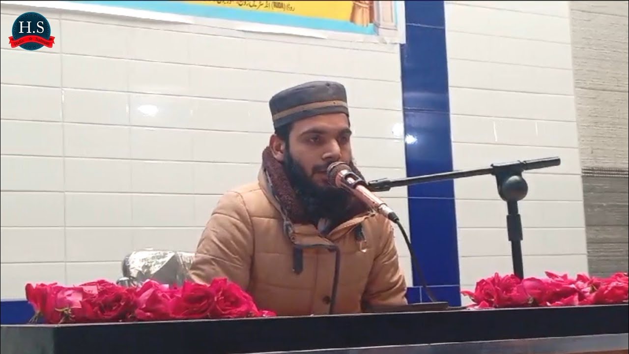 Qari Salman Khadim Al Minshawi | Beautiful Surah Anaam | 19 January ...