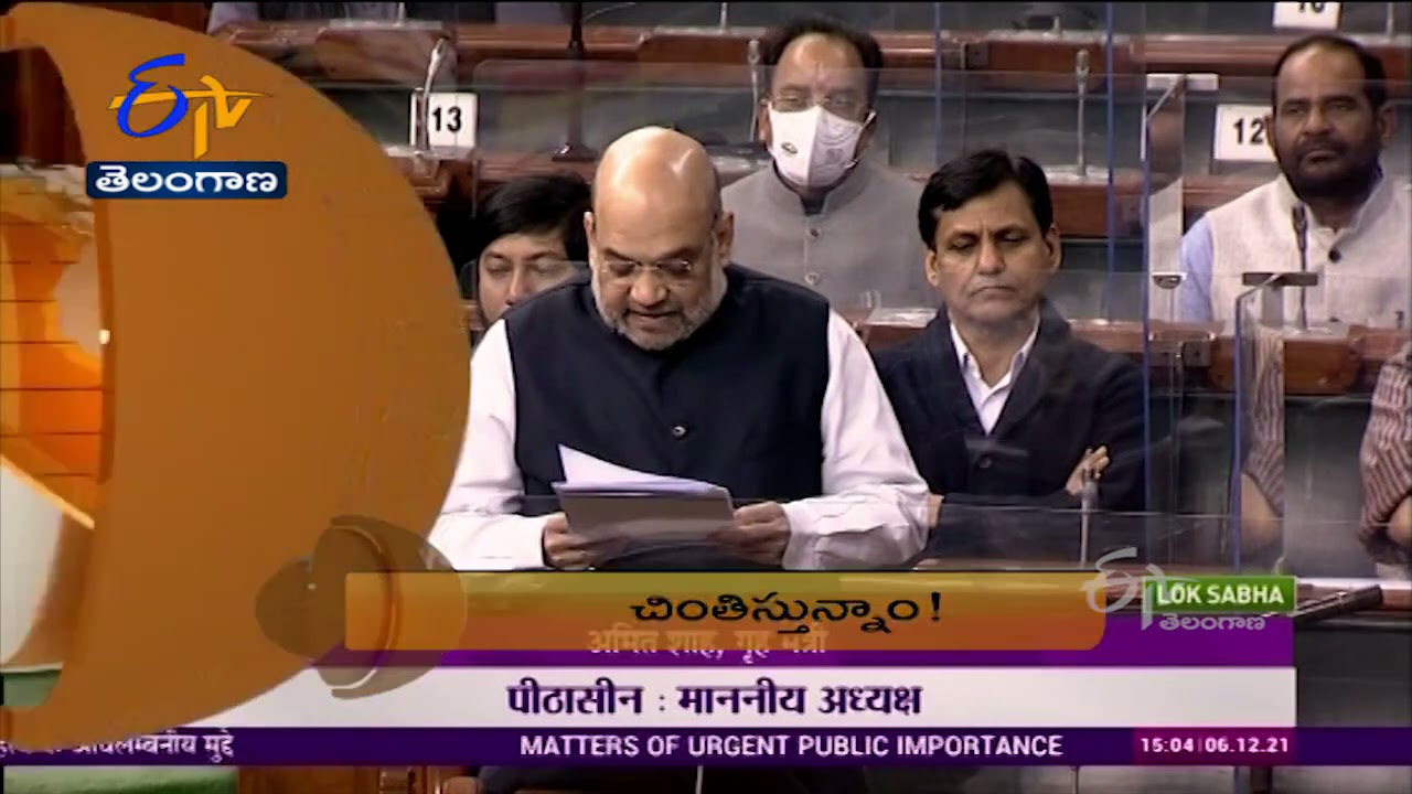 8 PM | ETV 360 | News Headlines | 6th Dec 2021 | ETV Telangana - YouTube