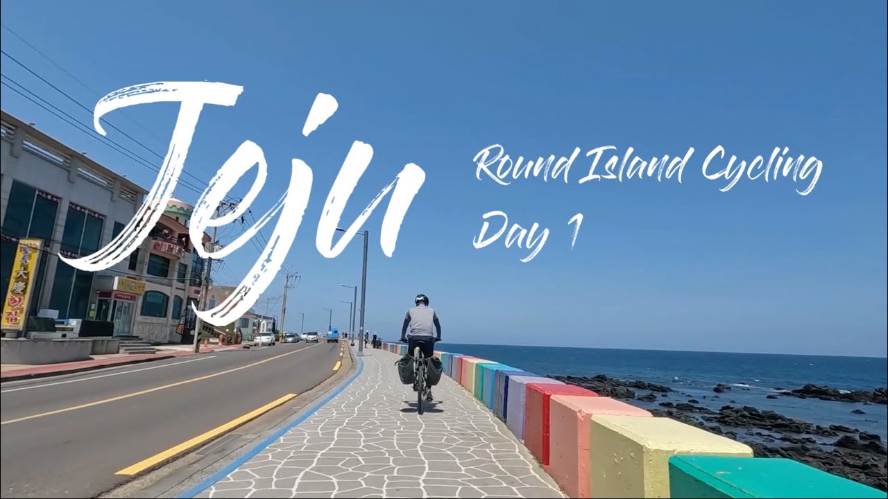 Jeju Round Island Cycling 2022 - Day 1 - YouTube