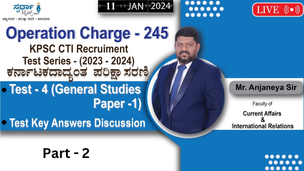 CTI GS Paper Discussion I Test - 4 | Spardha Lines CTI Test Series I ...