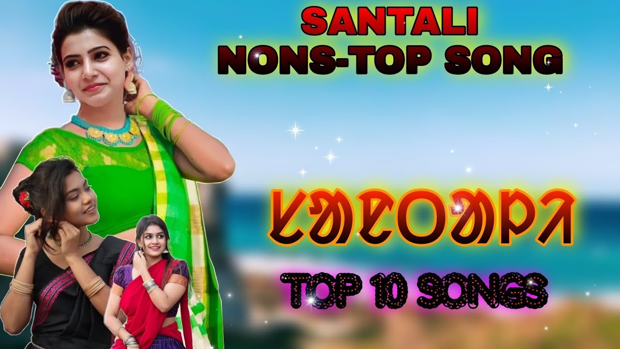 Santali nonstop songs Top 10 santali album song 2023 - YouTube