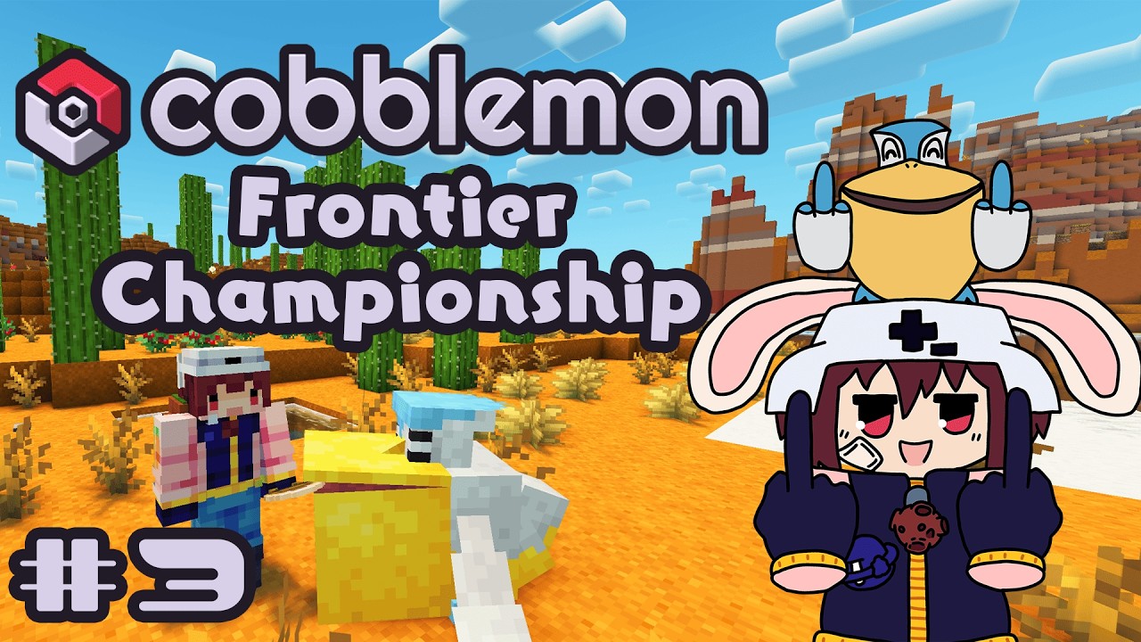 New Plan | Cobblemon Frontier Championship - YouTube