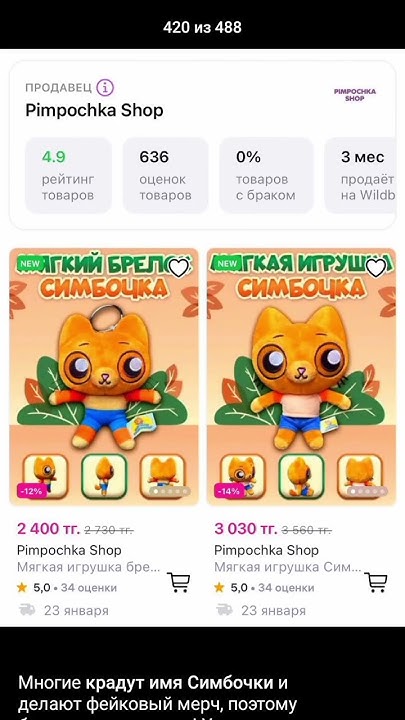 все мягкие игрушки Симбы - YouTube