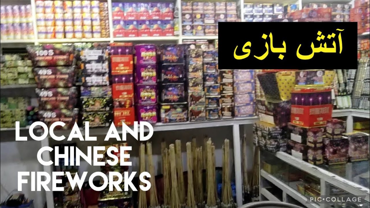 Best Fireworks in Peshawar | Atish bazi | Weddings | Party | Vlog 14 ...