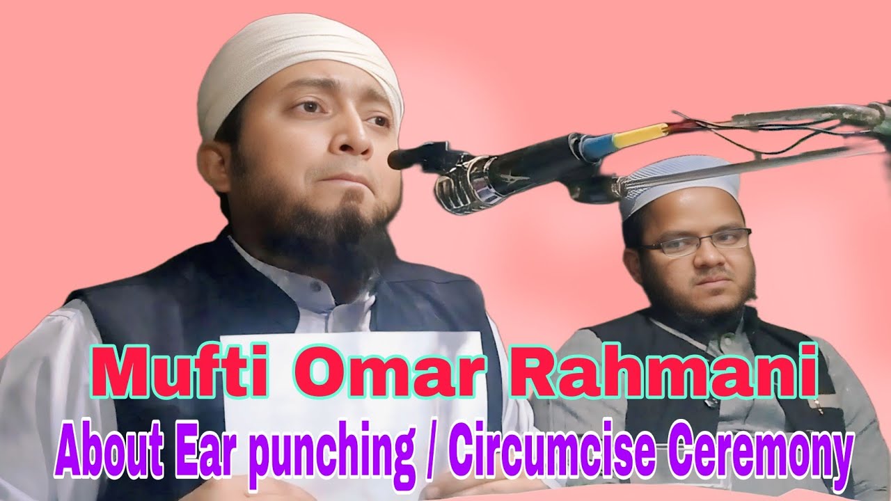 Mufti Omar Rahmani Explained About Circumcise / Ear punching | New ...