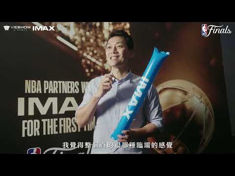 𝟐𝟎𝟐𝟒 𝐍𝐁𝐀 𝐅𝐢𝐧𝐚𝐥𝐬 x 𝕀𝕄𝔸𝕏 現場直播─ 熱血活動全紀錄 ─ - YouTube