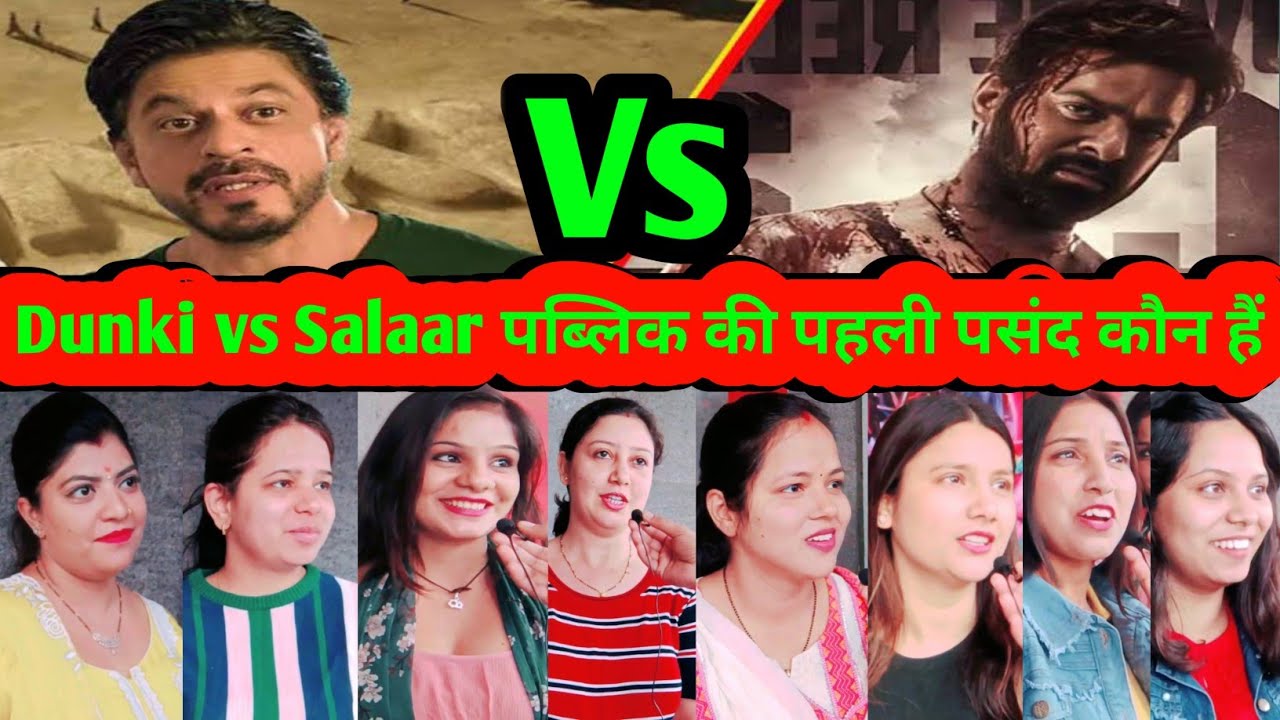 Dunki vs Salaar Public reaction,Salaar vs Dunki Public reaction, Dunki ...