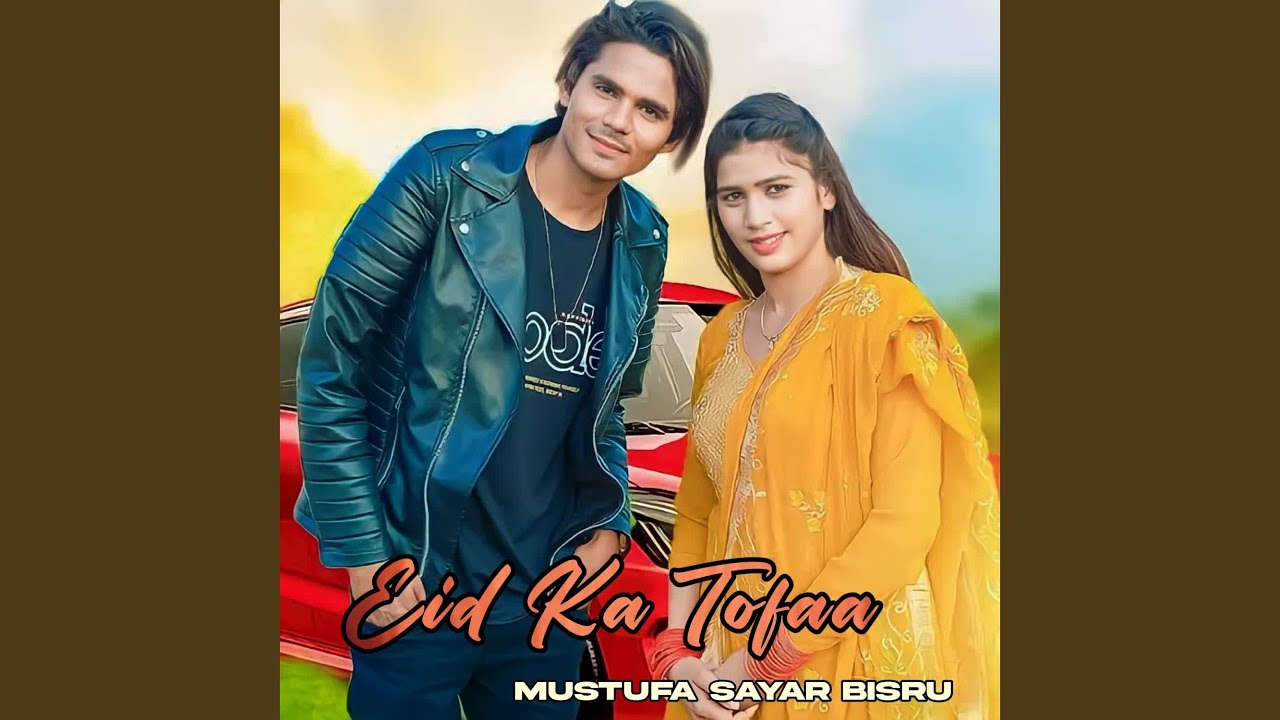 Eid Ka Tofaa - YouTube