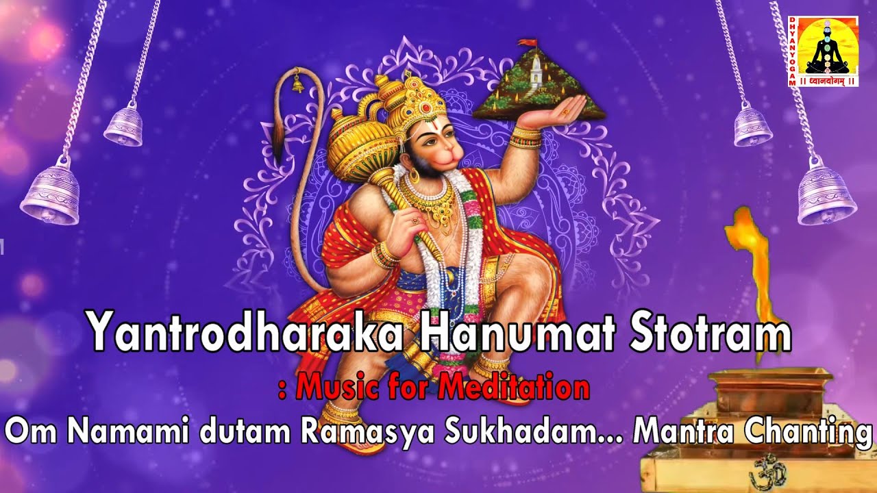 Yantrodharaka Hanumat Stotram - YouTube