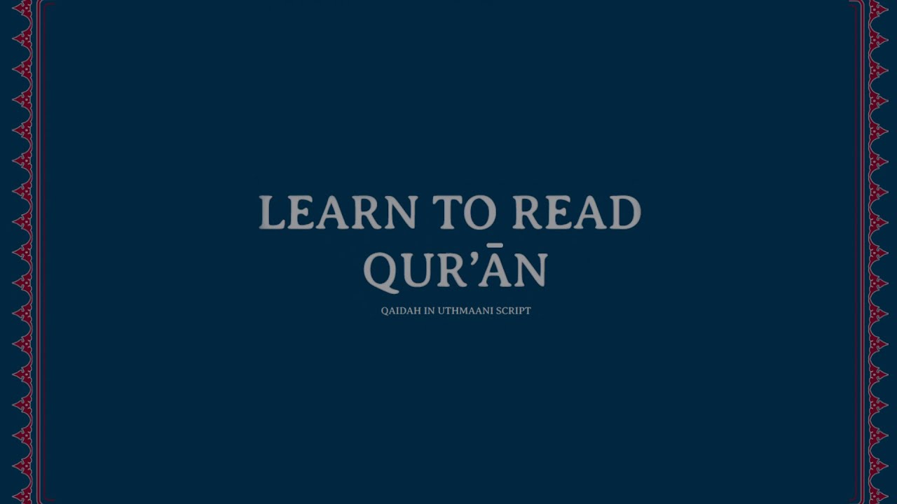 Lesson 13: Fatha Tanween Practice - YouTube