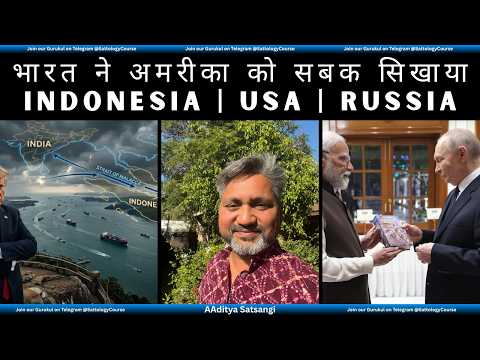 भारतीय गुप्तचरी का कमाल | Indonesia की सरकार हिली | Russia and India protect Chinese interests