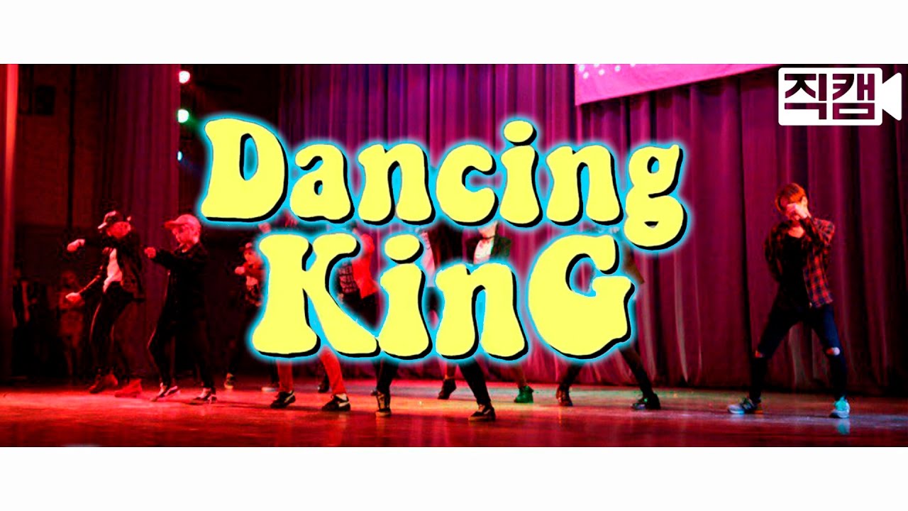 [직캠/Fancam]유재석 X EXO - Dancing King dance cover by Gentleman'S and ...