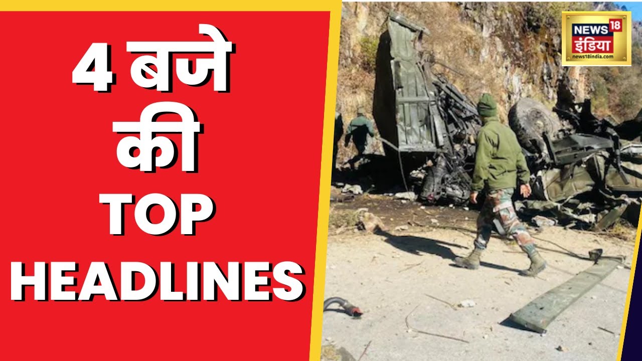 Sikkim Army Bus Accident | Top Headlines |Speed News | Latest Hindi ...