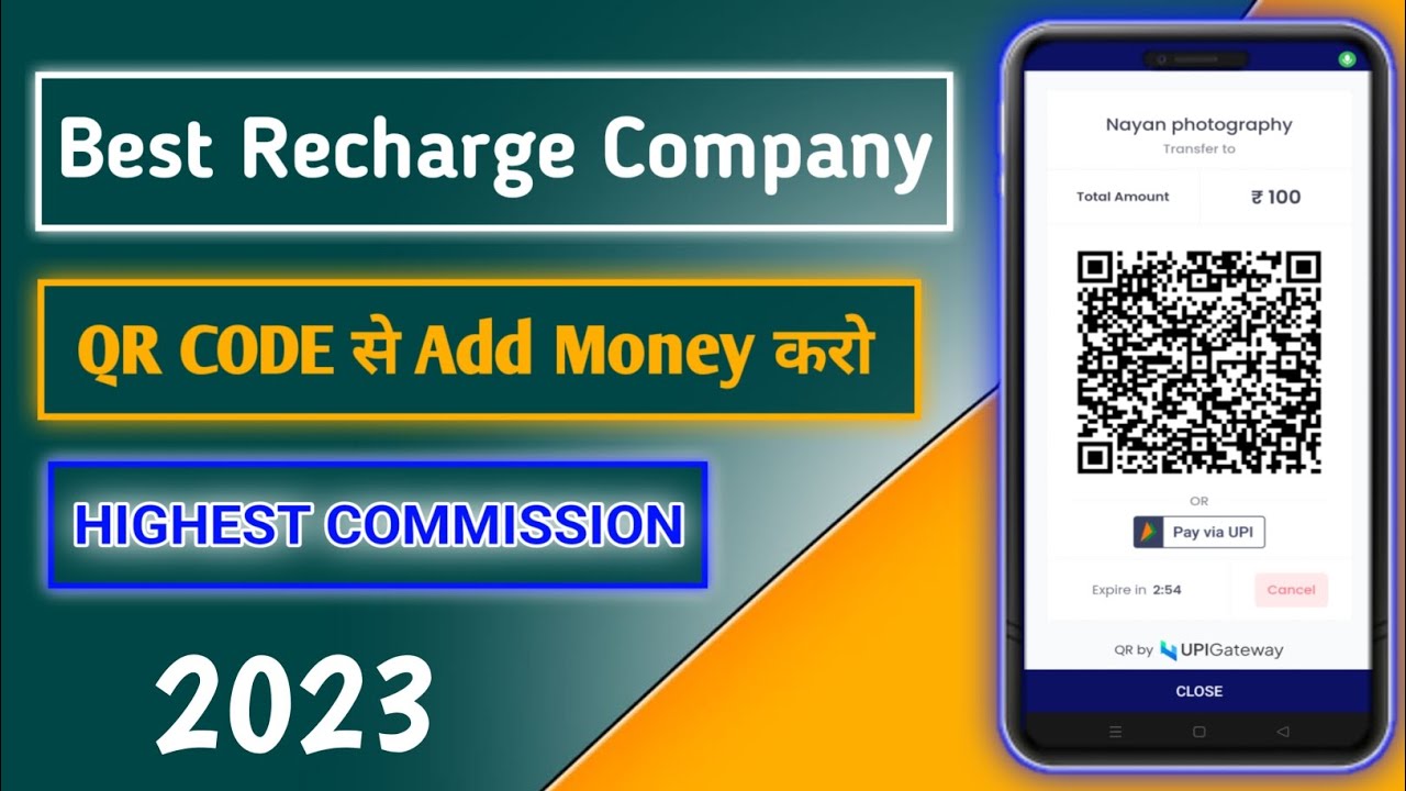 QR CODE से पैसा Add करें ? Best Recharge Company ? Highest Commission ...