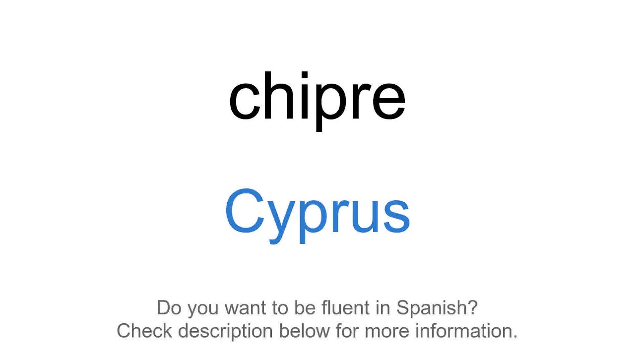 How to say "Cyprus" in Spanish | Chipre - YouTube