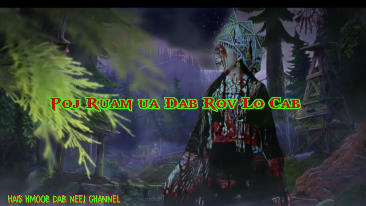 deev poj ruam poj ruam tuag ua dab rov lo cab txau ntshais Creepy-Story - YouTube