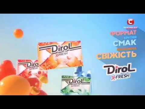 Реклама Dirol X Fresh (СТБ, Октябрь 2017) - YouTube