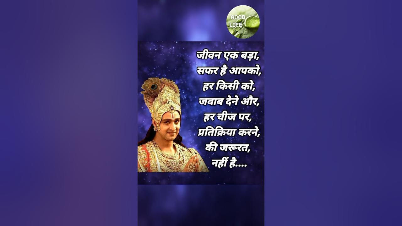 जीवन एक बड़ा सफर हैं आपको हर किसी को जवाब 🔥🔥🔥new Motivational