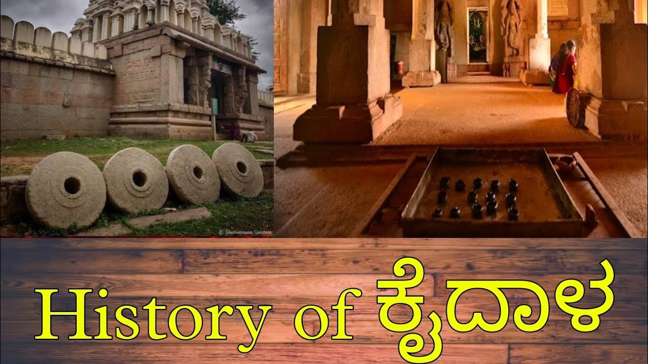 Kaidala || Jakanachari || Channa keshava temple Hoysala Dynasty ...