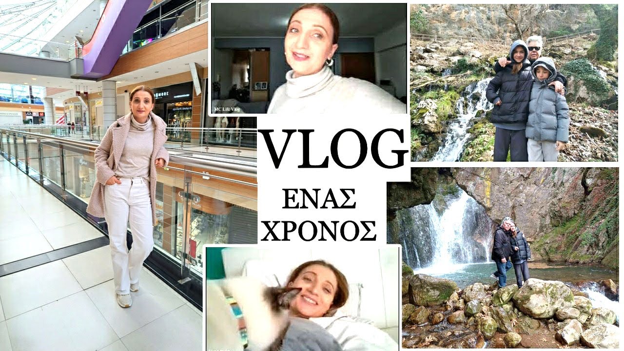VLOG:Του Έφτιαξα το Τριήμερο,Βόλτα,Ύπνος,Ένας χρόνος Πολέμου |MC Life ...