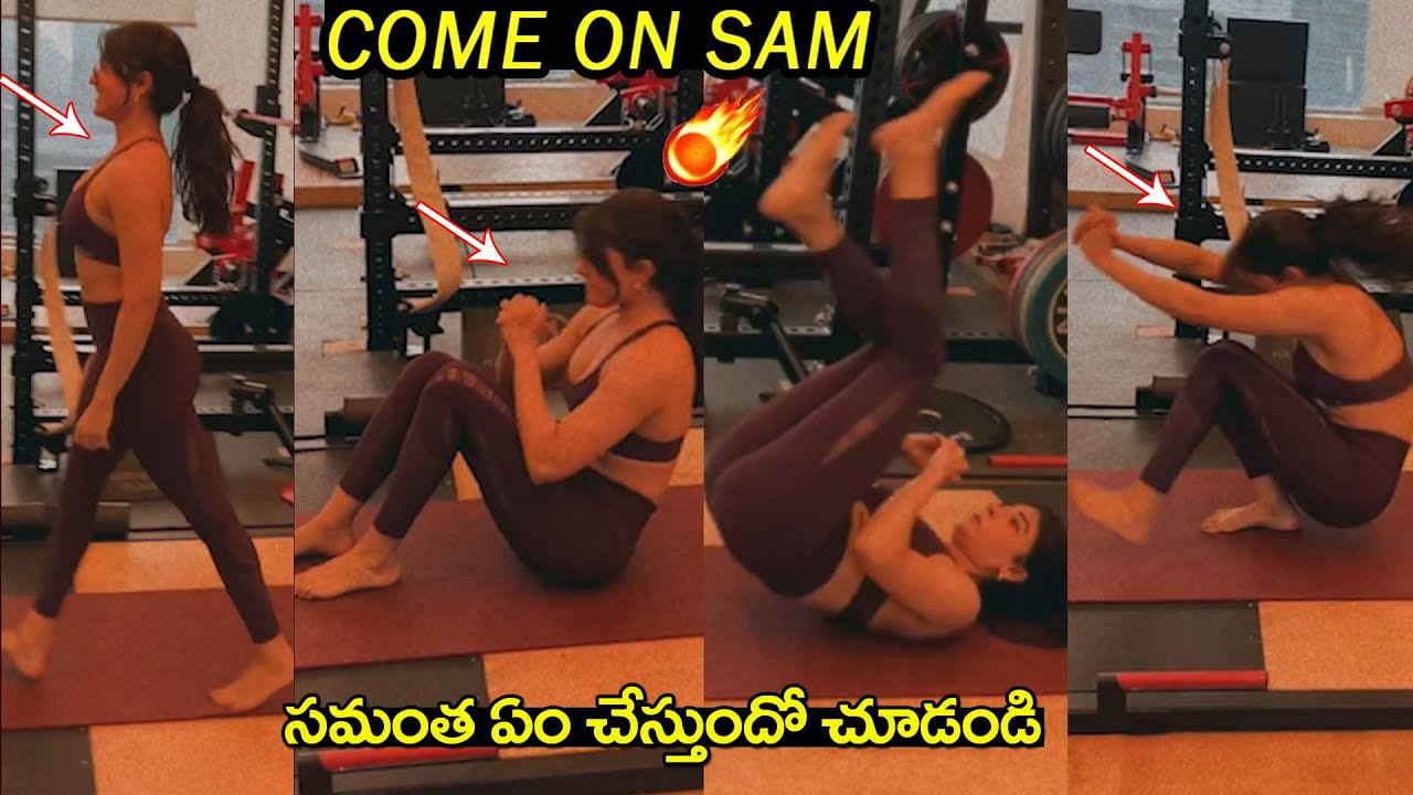 Samantha Ruth Prabhu Latest GYM Workout Video | Samantha Latest Video ...