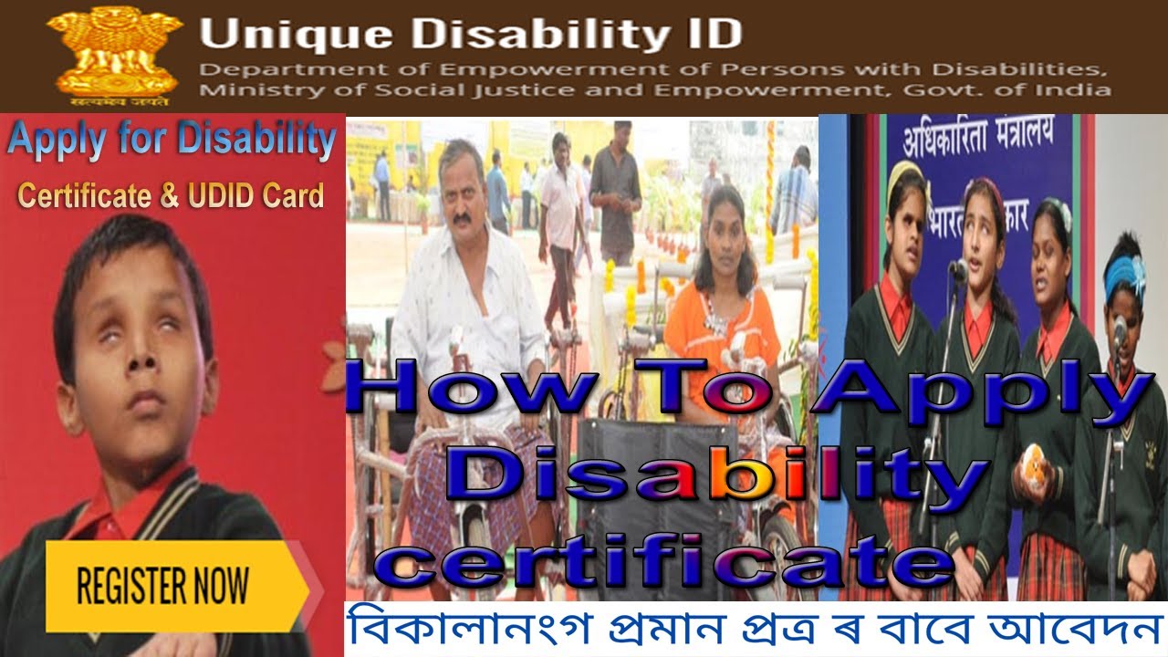 How To Apply Disability certificate | विकलांग प्रमाण पत्र आवेदन | UDID ...