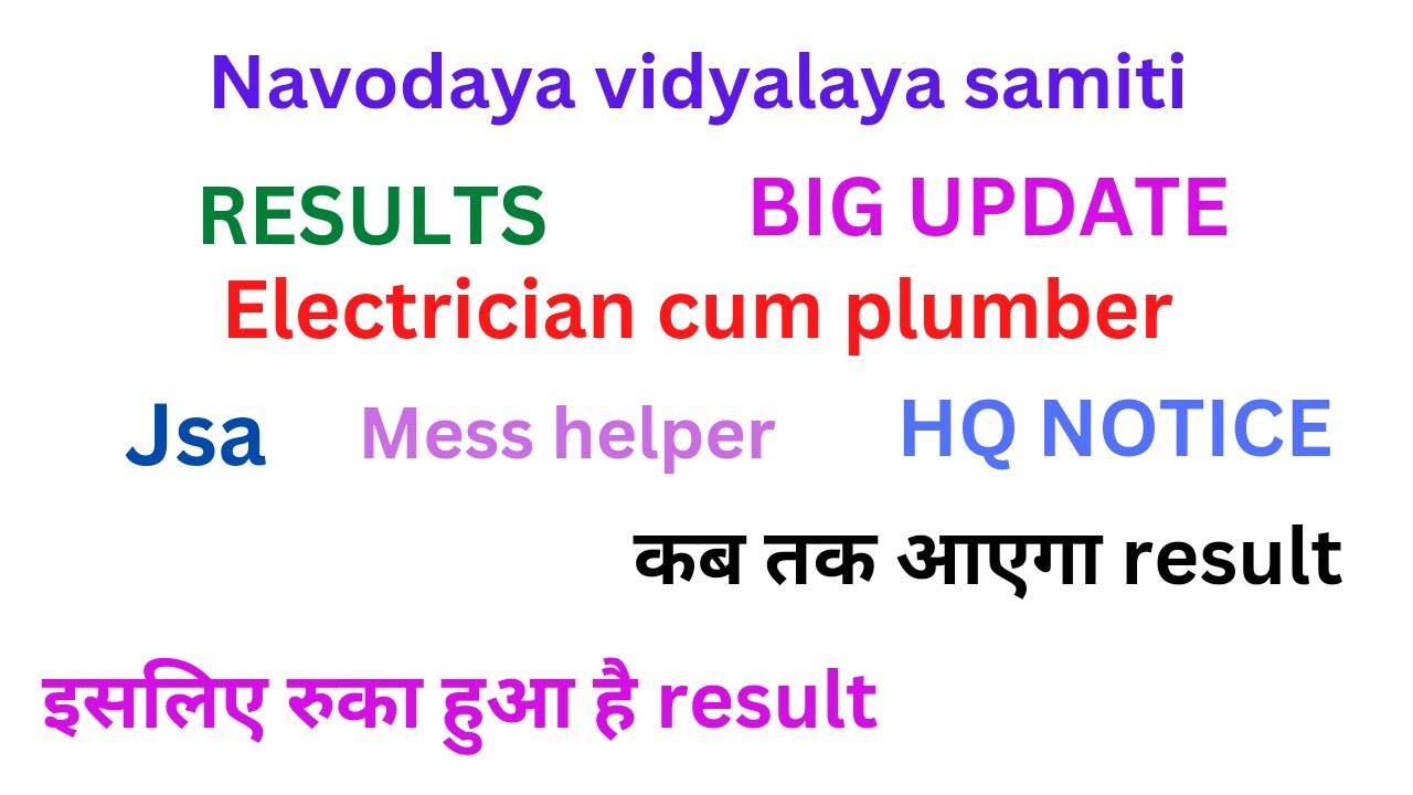 Nvs ecp result 2022 ! Navodaya vidyalaya samiti mess helper , jsa ...