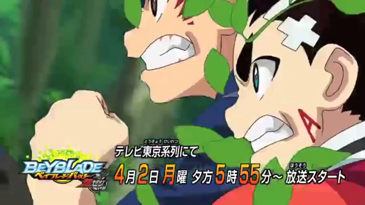 Beyblade Burst ChoZ (Super Z) Preview - YouTube