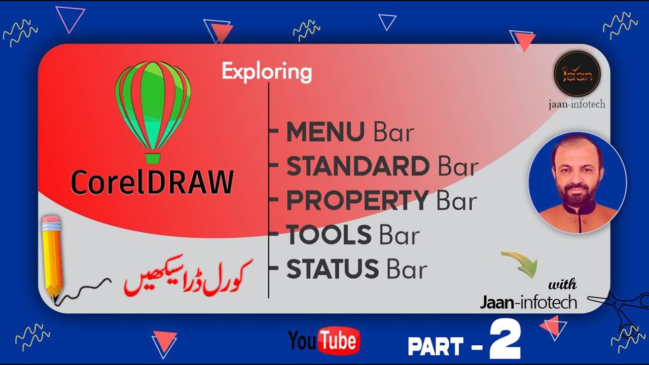 Learn CorelDRAW In Urdu Hindi Corel Menu Bar Standard Bar Learn CorelDRAW In Urdu Hindi Corel Menu Bar Standard Bar