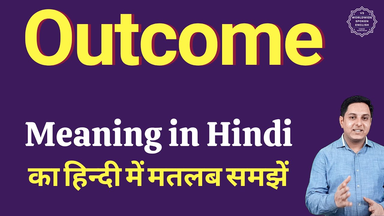 Outcome Meaning In Hindi Outcome Ka Kya Matlab Hota Hai Daily Use Outcome Meaning In Hindi Outcome Ka Kya Matlab Hota Hai Daily Use