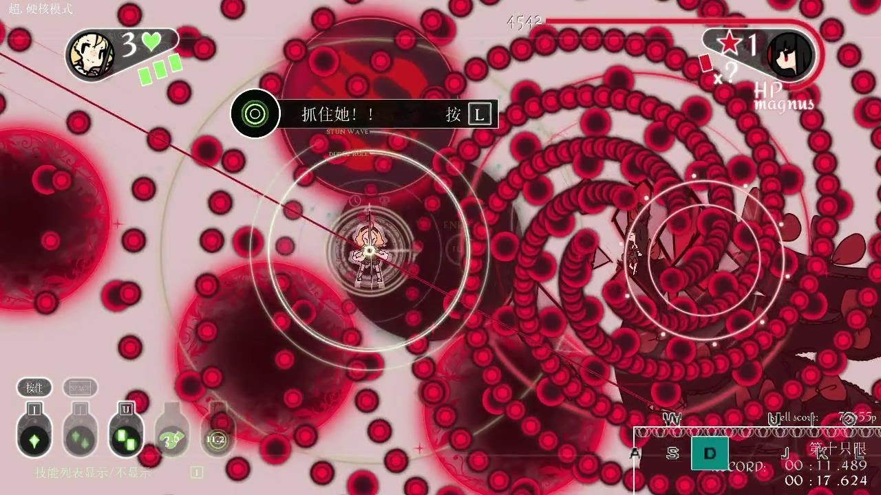 Maiden and Spell 超. 硬核模式 少女與魔法完美通關 - YouTube