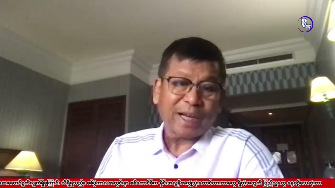 လက်ရှိတိုင်းရင်းသားလက်နက်ကိုင်တွေ အနေ နဲ့ စခန်းတွေမြို့တွေ သိမ်းတာနိုင