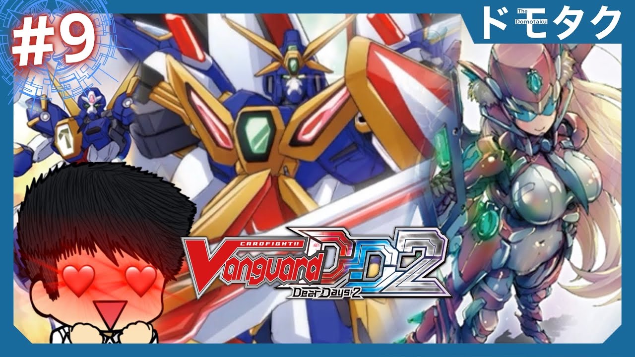 【Cardfight Vanguard Dear Days 2】Story Mode | DAIYUSHA IS FIXED!!! - YouTube