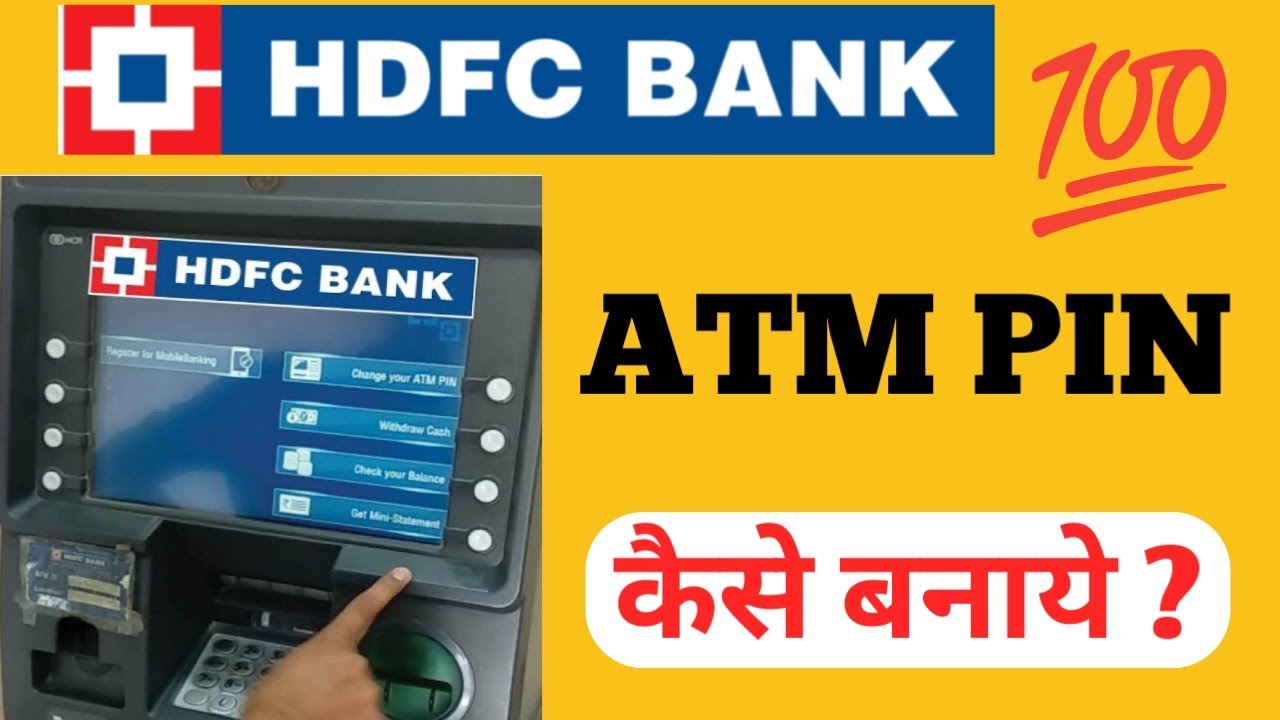 HDFC Bank New Atm Card Pin Generate How To Generate Hdfc Bank New hdfc-bank-new-atm-card-pin-generate-how-to-generate-hdfc-bank-new
