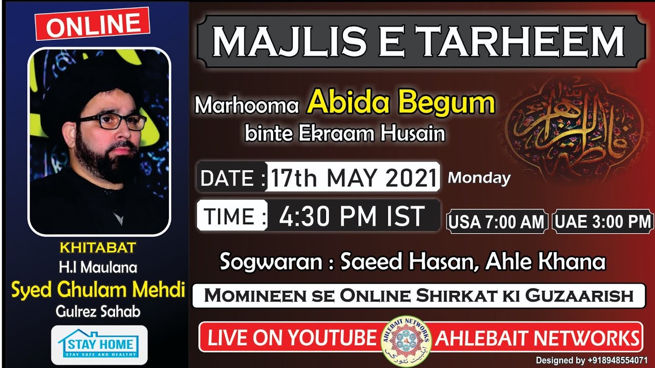 LIVE 🔴 • MAJLIS E TARHEEM (Beeswa) • Marhooma Abida Begum • Maulana ...