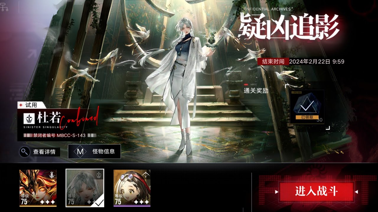 [Path to Nowhere CN] Du Ruo | Guide to Suspect Pursuit | Gameplay Trial ...