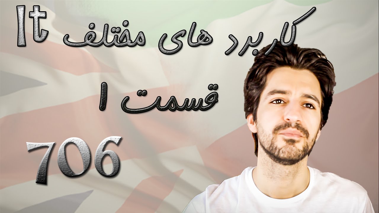 Different usages of "It" Part 1 - YouTube