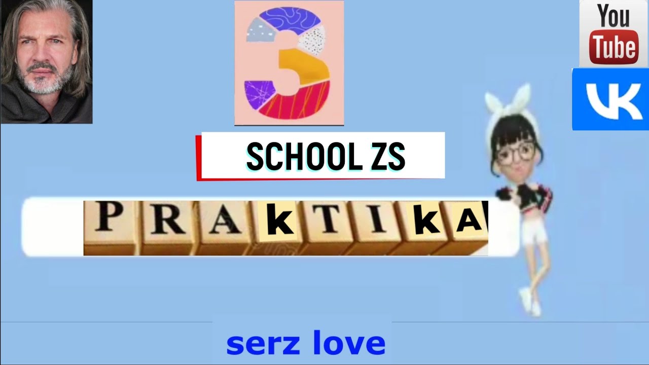 3 praktika 901 km.h serz love - YouTube