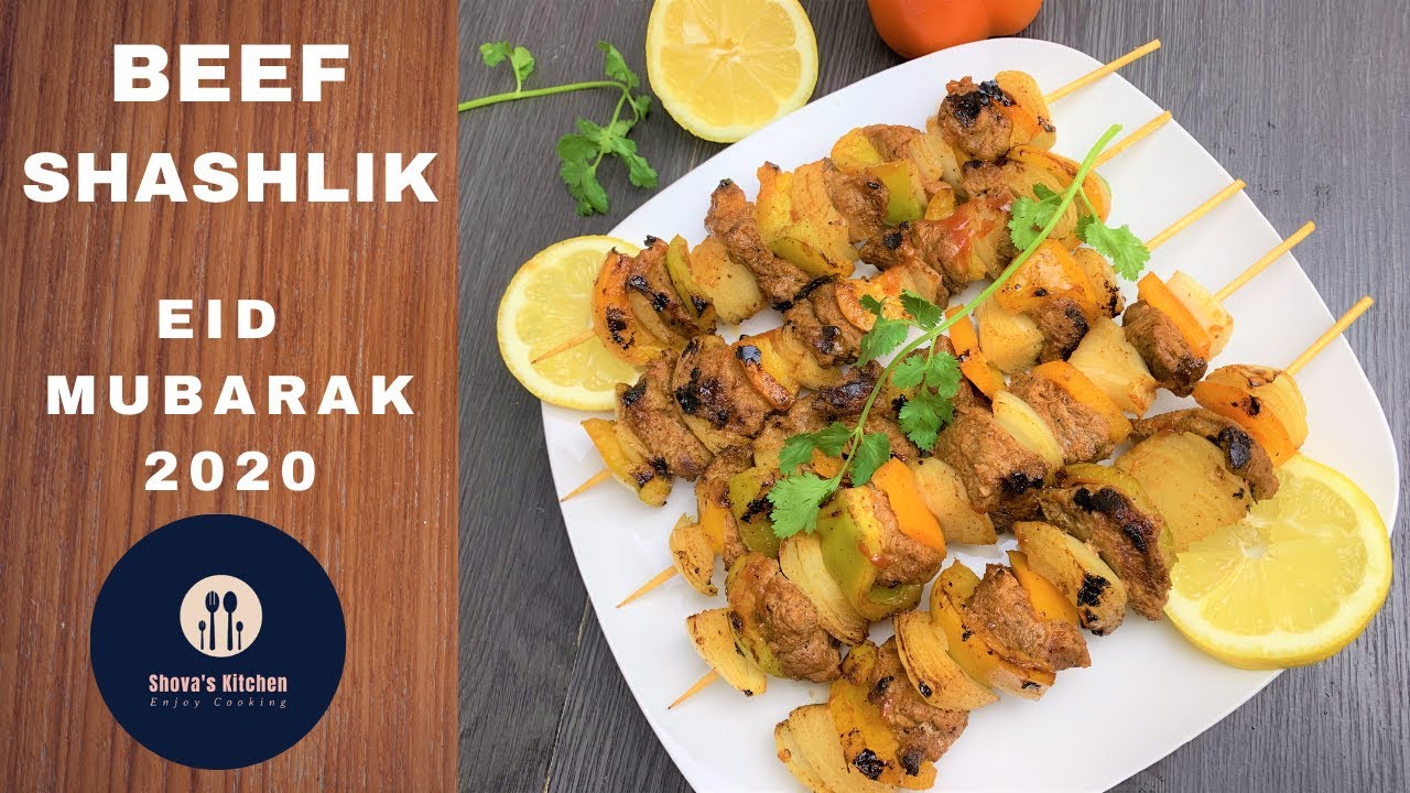 Beef Shashlik || How to make perfect Shaslik || Beef Vege Kabob - YouTube